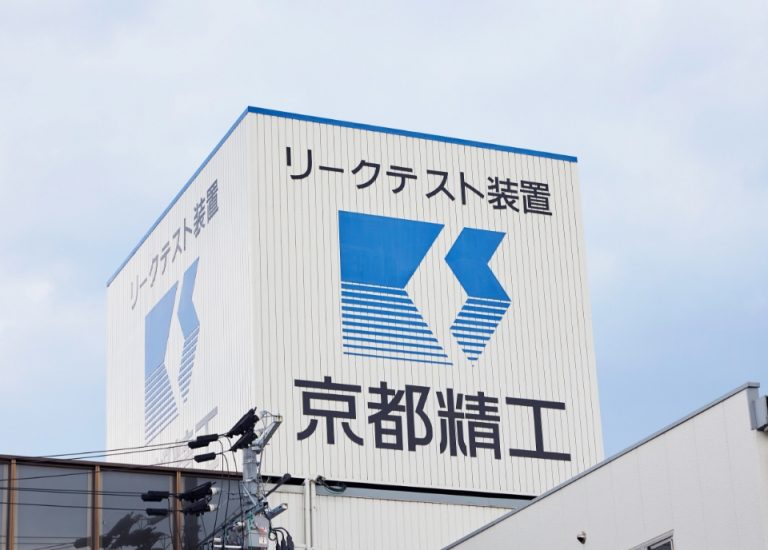 Why Choose Kyotoseiko | One-stop made-to-order production according to ...